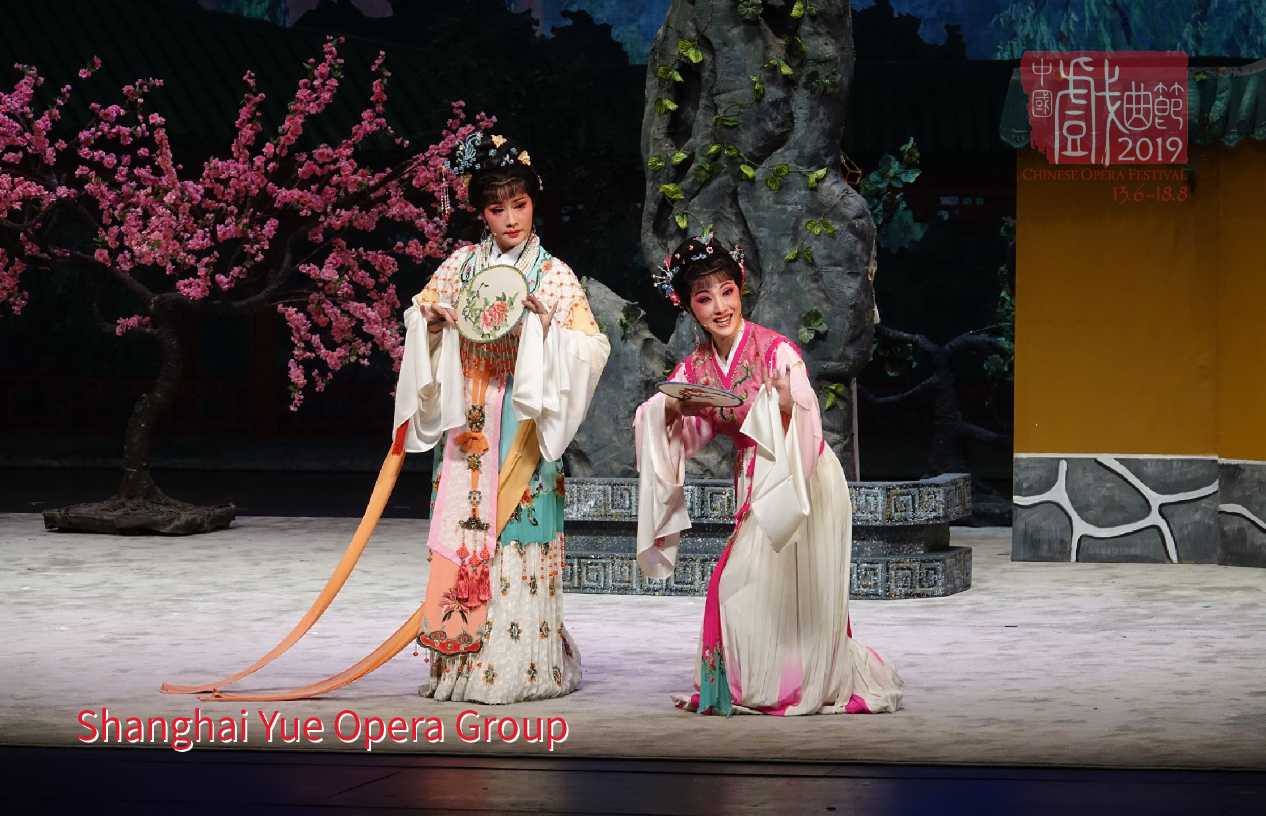 Ópera Yue —— de Shanghai para o mundo - You Yi - Gastronomia e Cultura ...