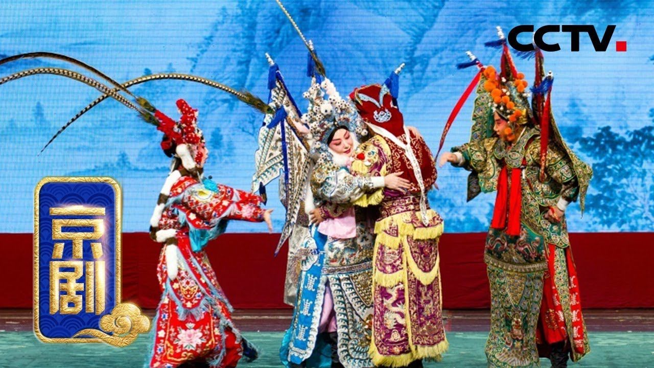 A Ópera Chinesa - You Yi - Gastronomia e Cultura Chinesa