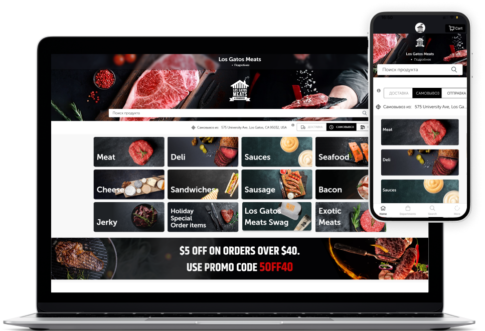 End-to-end eCommerce platform for food retailers | Local express