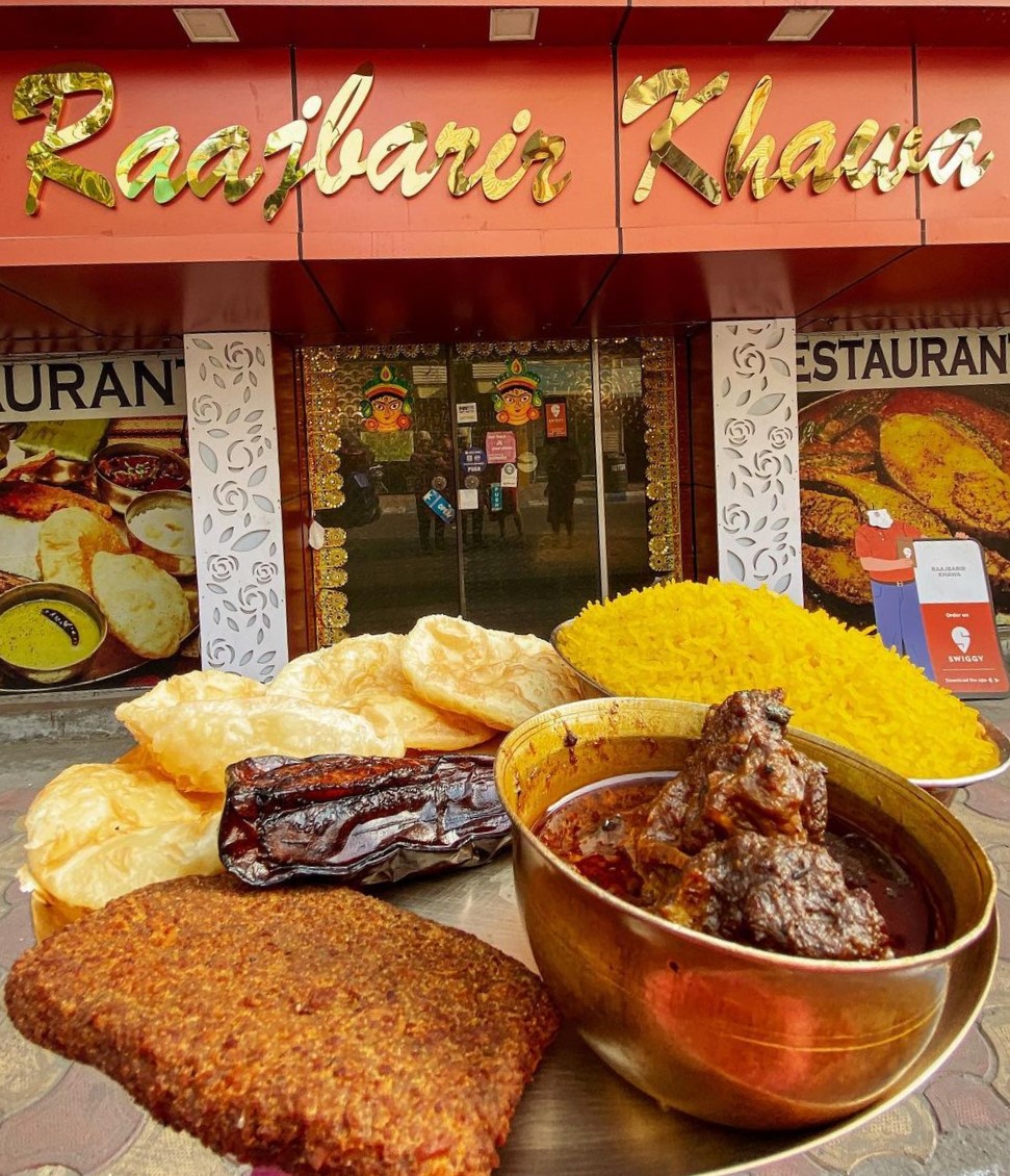 Raajbarir Khawa®