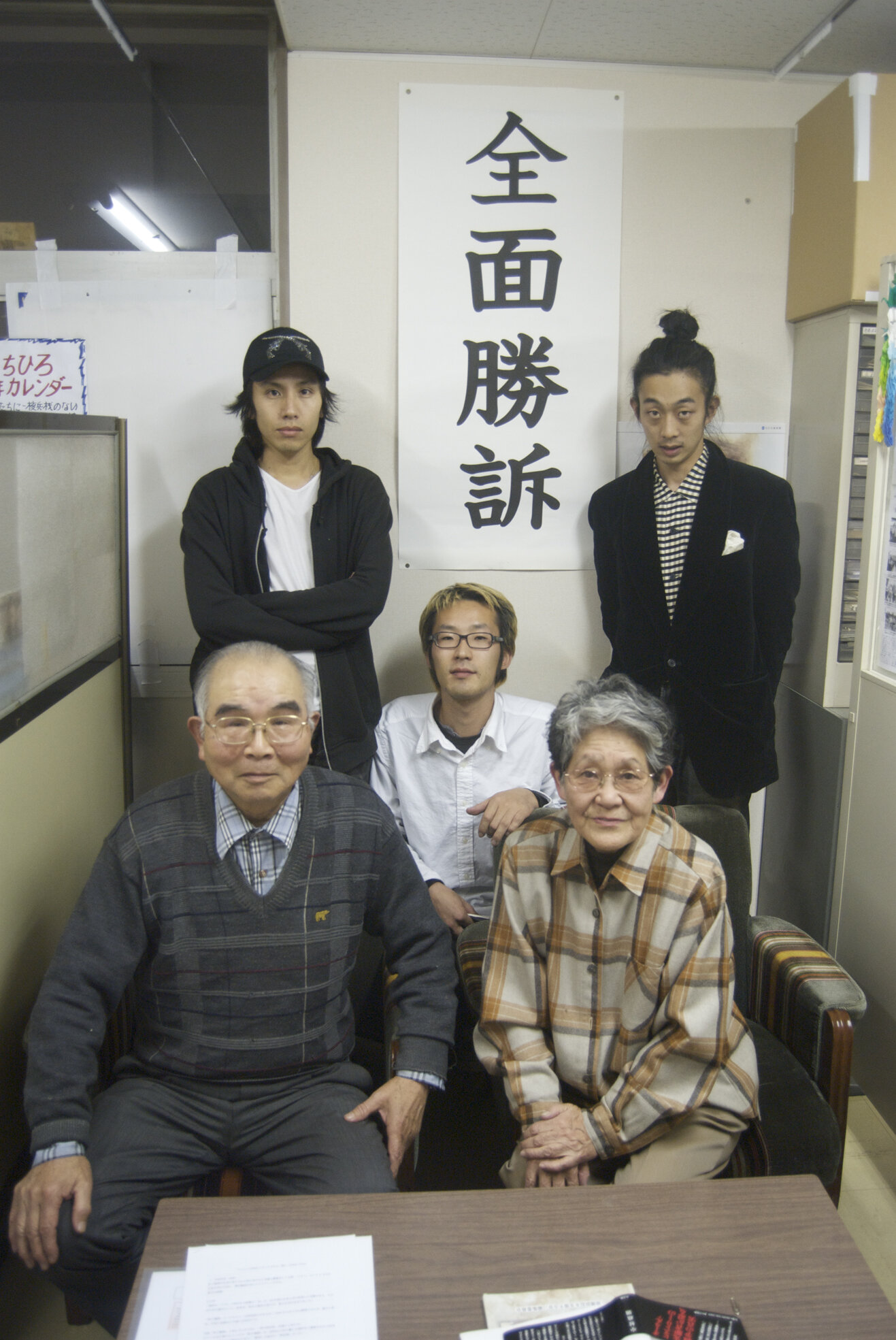 Chim↑Pom: A Brief History of Making the Sky of Hiroshima "PIKA!" by ...