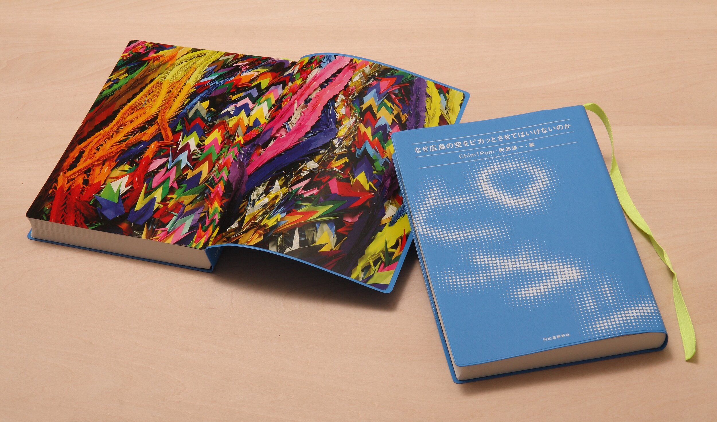 Chim↑Pom: A Brief History of Making the Sky of Hiroshima "PIKA!" by ...