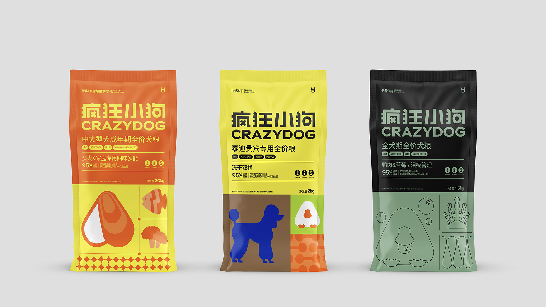 Crazy Dog Rebrand – VIW Design