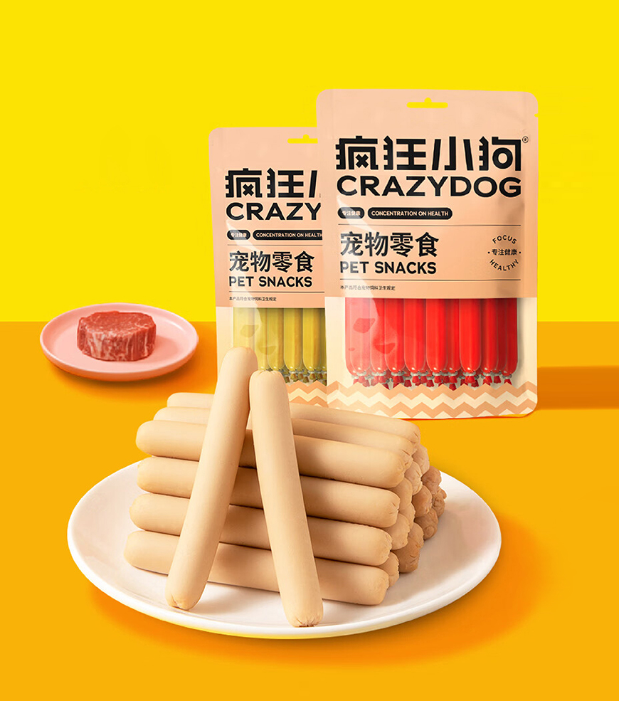 Crazy Dog Rebrand – VIW Design