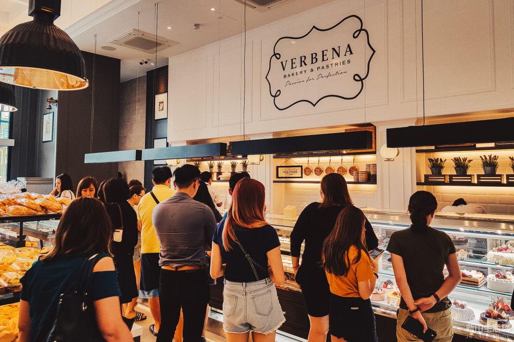 Verbena - Austin Perdana Outlet - 新山生活誌 JB City Guide