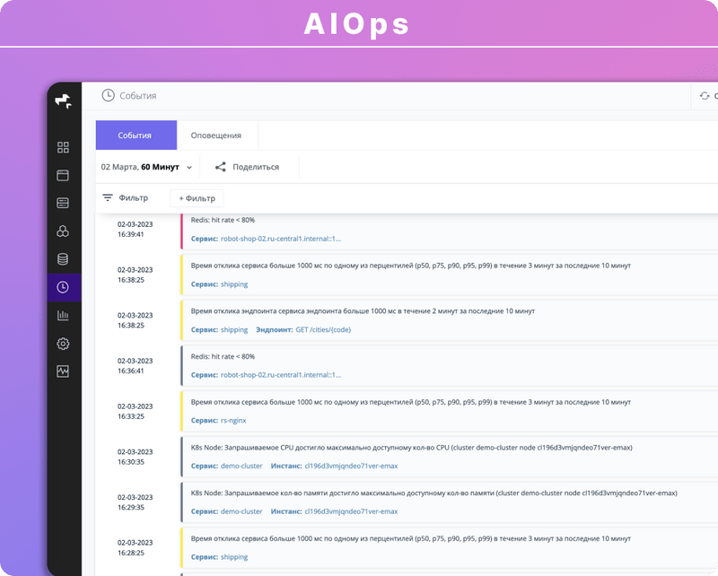 Proto Observability Platform