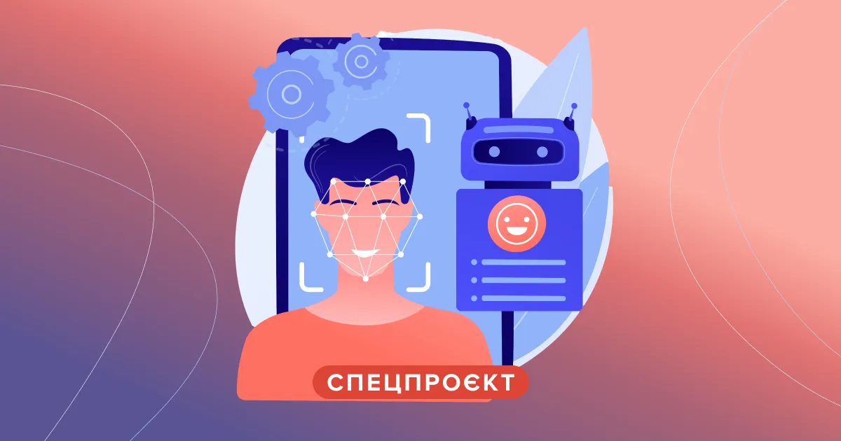 Віддалена ідентифікація та єдиний інтерфейс для обслуговування фізичних ...